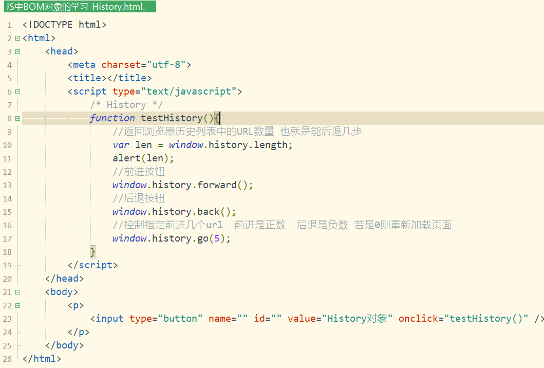 [网页编程]-14 JavaScript Bom对象中常用属性 - 讨论区 - 信创开放社区