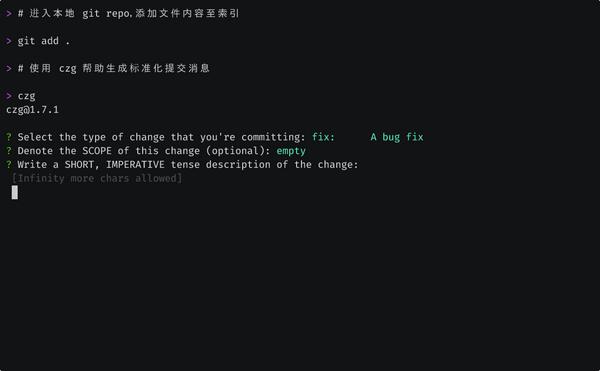 x-cmd pkg | czg - git commit 智能生成工具 - 知乎