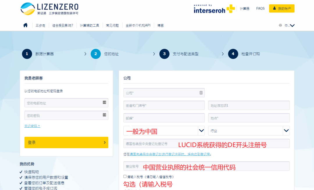 2024年《德国包装法》（VerpackG）注册教程看这篇就够啦！ - 知乎