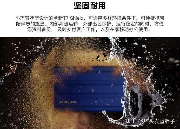 2023年移动固态硬盘PSSD推荐，盘点值得入手的移动固态 - 知乎