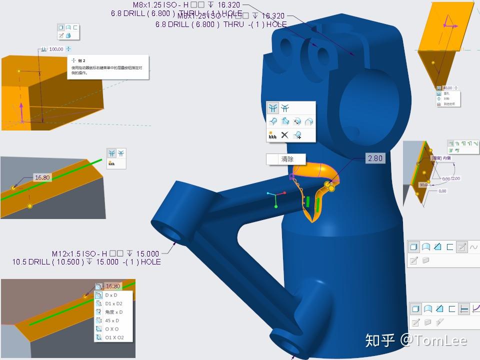 Creo7.0 | Creo6.0钣金设计新功能大全教程 - 知乎