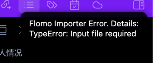 flomo笔记导入obsidian不成功 - 知乎