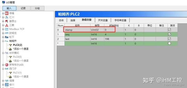 PLC-Recorder实现速度高达0.24ms准确周期采集的方法（带时间戳采集） - 知乎
