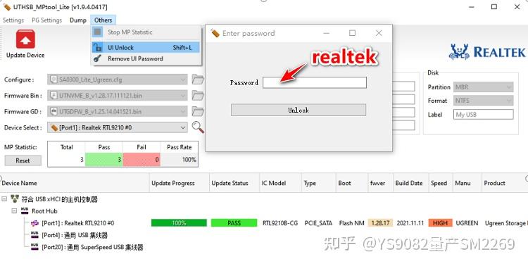 瑞昱RTL9210B固件升级方案，绿联M.2双协议硬盘盒升级固件教程 - 知乎