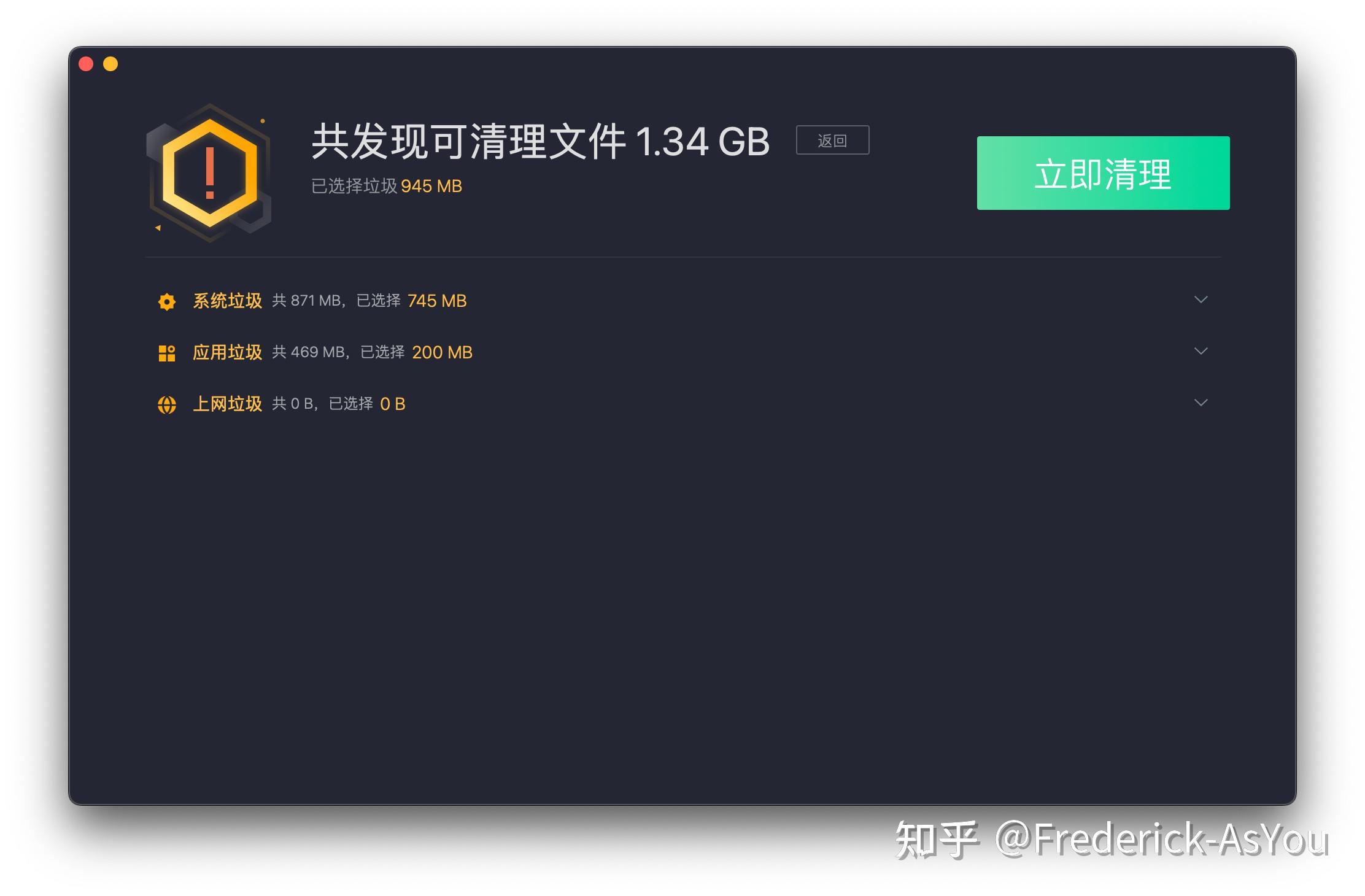 macOS清理及系统维护：Tencent lenmon和CleanmymacX哪个好？ - 知乎