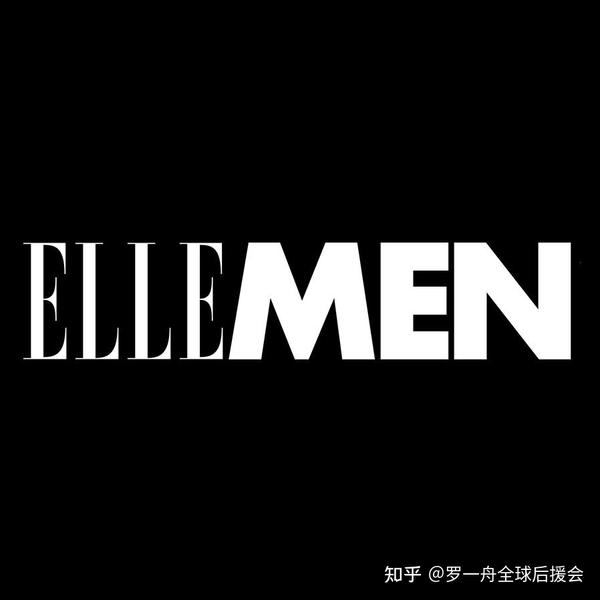 《ELLE MEN睿士》杂志科普及购买贴士 - 知乎