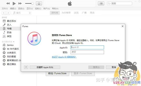 海外TikTok完美版 IOS端安装教程，支持切换国家！（海外版抖音、国际版抖音） - 知乎