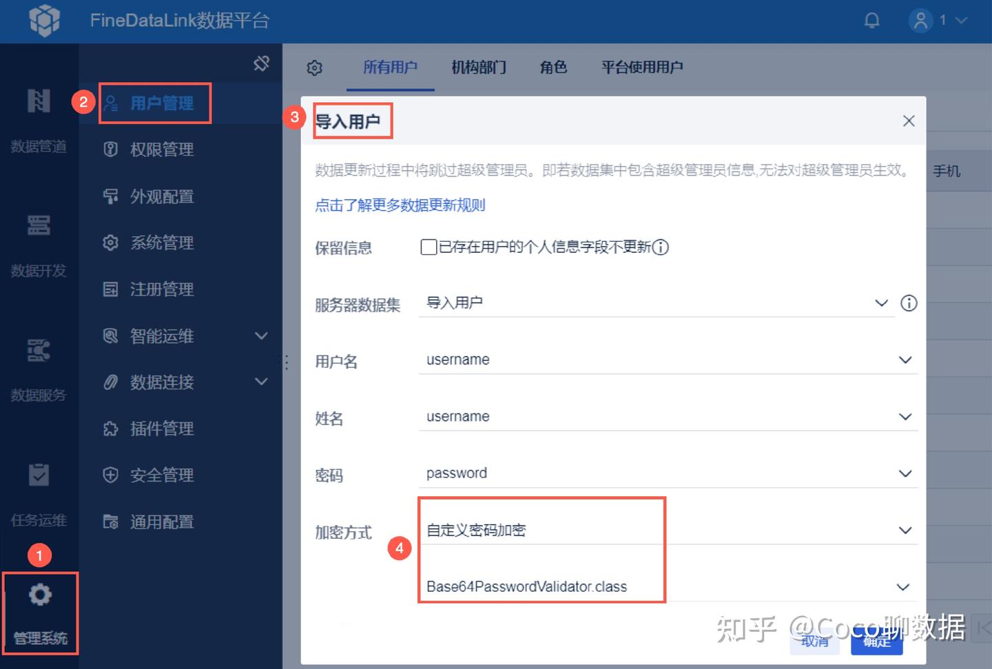 还不知道 CDC？三分钟搞懂 CDC 是什么 - 知乎