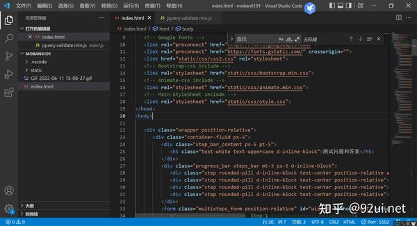 JavaScript+css实现的响应式问卷调查页面web前端html源码 - 知乎