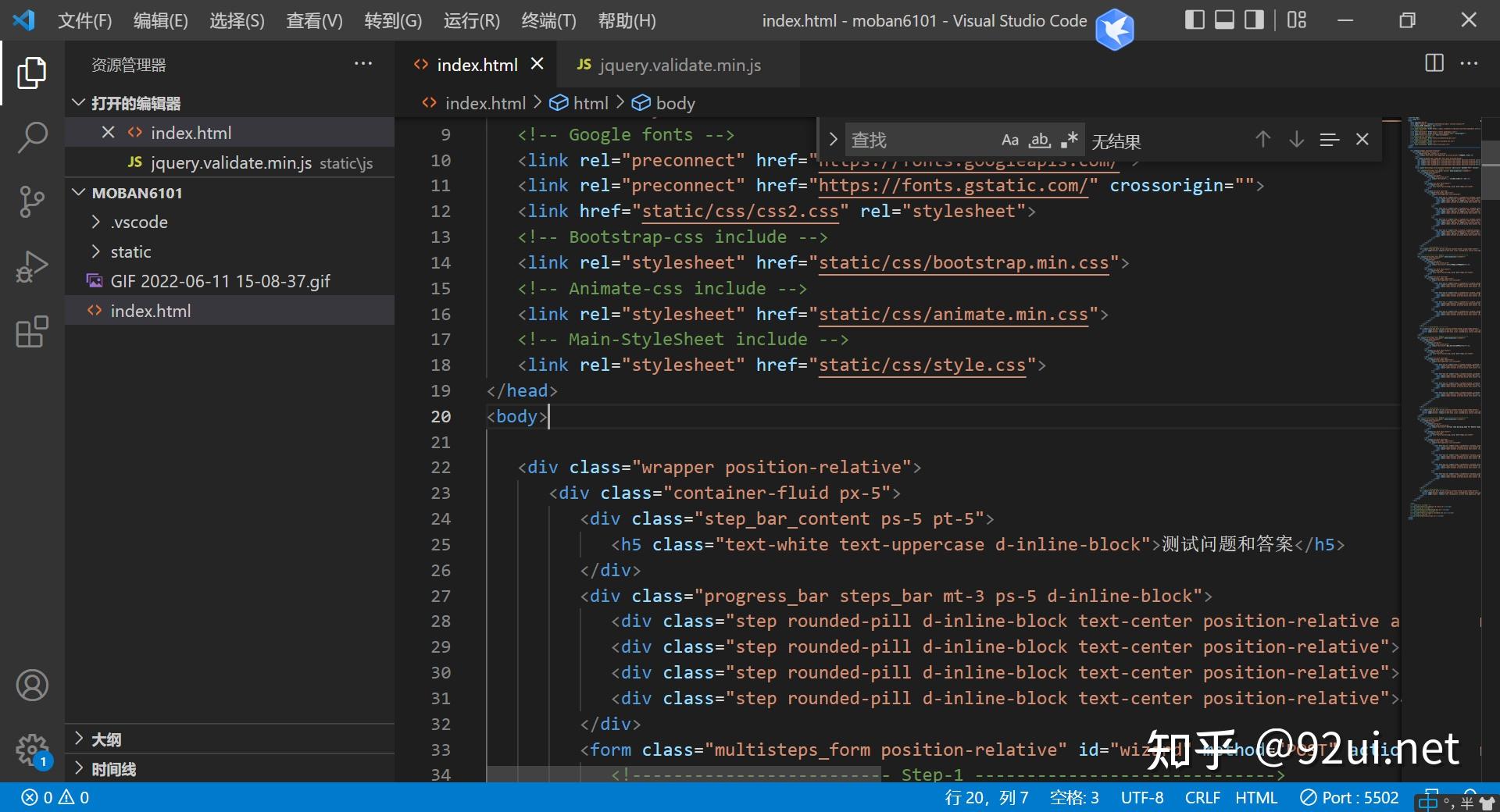 Javascriptcss实现的响应式问卷调查页面web前端html源码 知乎 