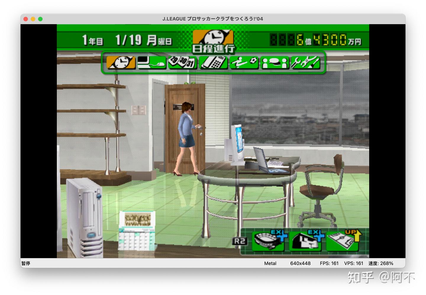 PCSX2的PINE协议解说 - 知乎