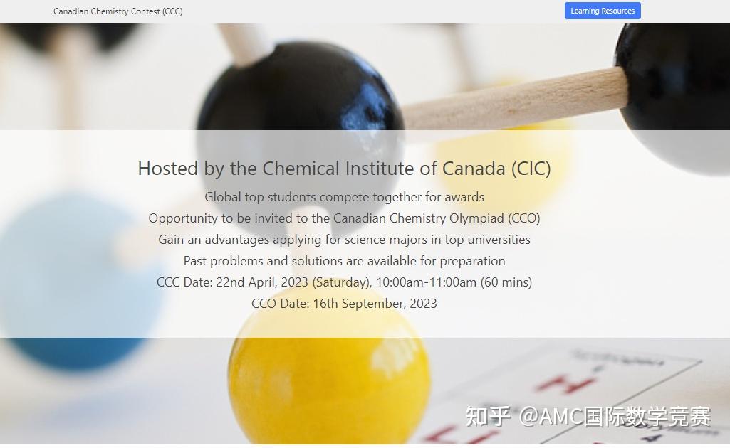 加拿大CCC化学竞赛4月22日开赛！最后一月该如何强势夺金？ - 知乎