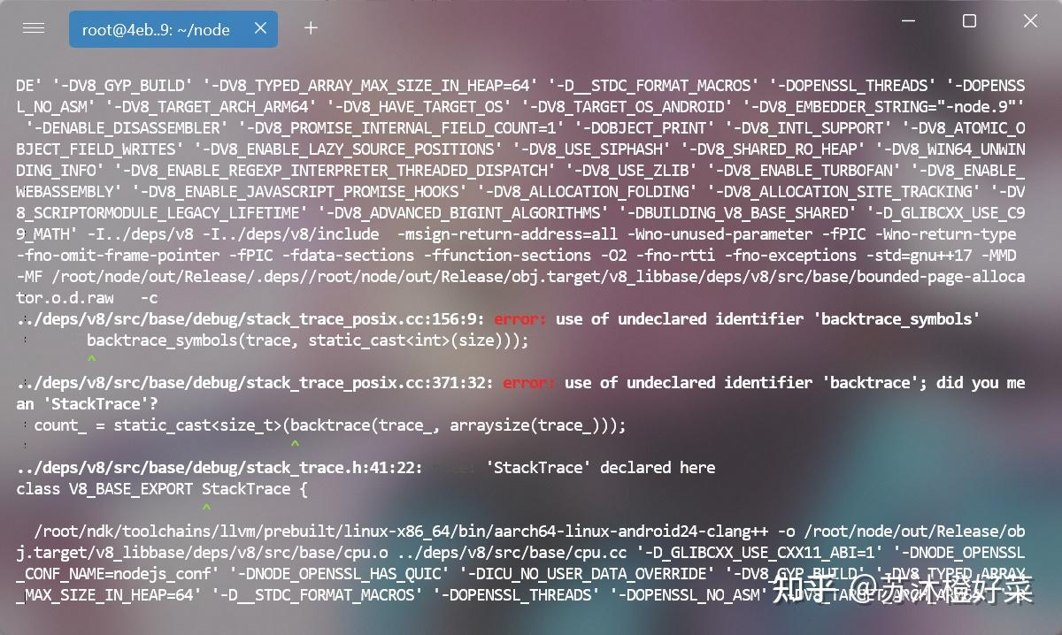 交叉编译 NodeJS v20.8.0 用于 Android 开发 - 知乎