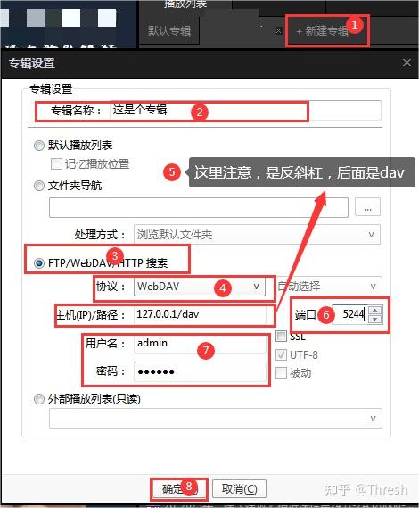 alist3.27挂载百度网盘+PotPlayer播放百度网盘视频配置教程 - 知乎