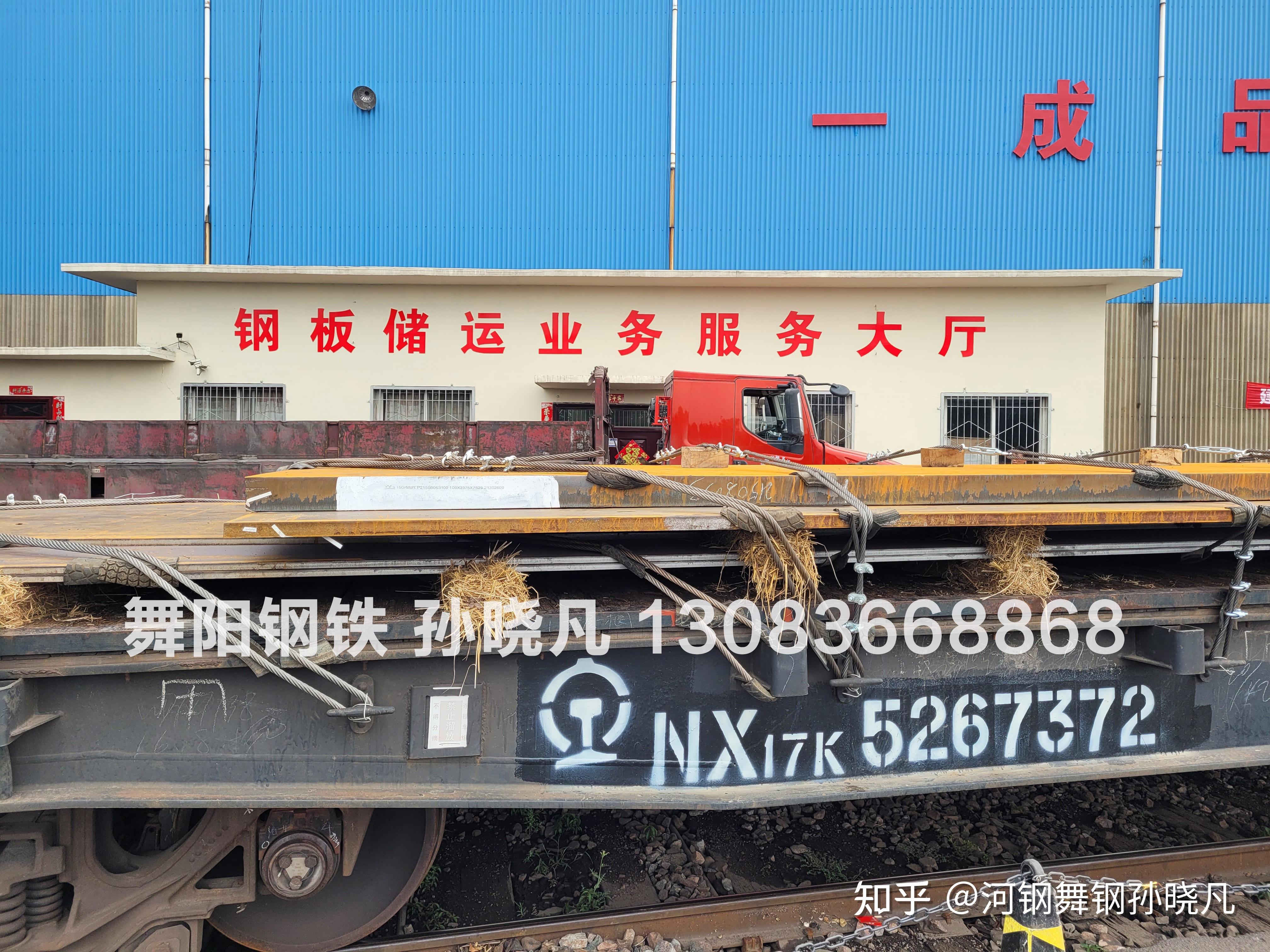 EH36造船板|EH36船用钢板|舞钢船板EH36简介及Z向性能 - 知乎