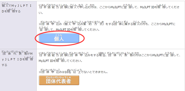 【日语考试】最全JLPT等级考试报名流程 - 知乎