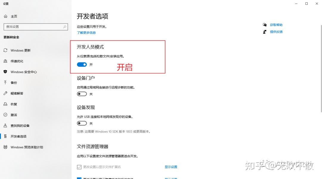 聊聊 PC 端自动化最佳方案 - WinAppDriver - 知乎