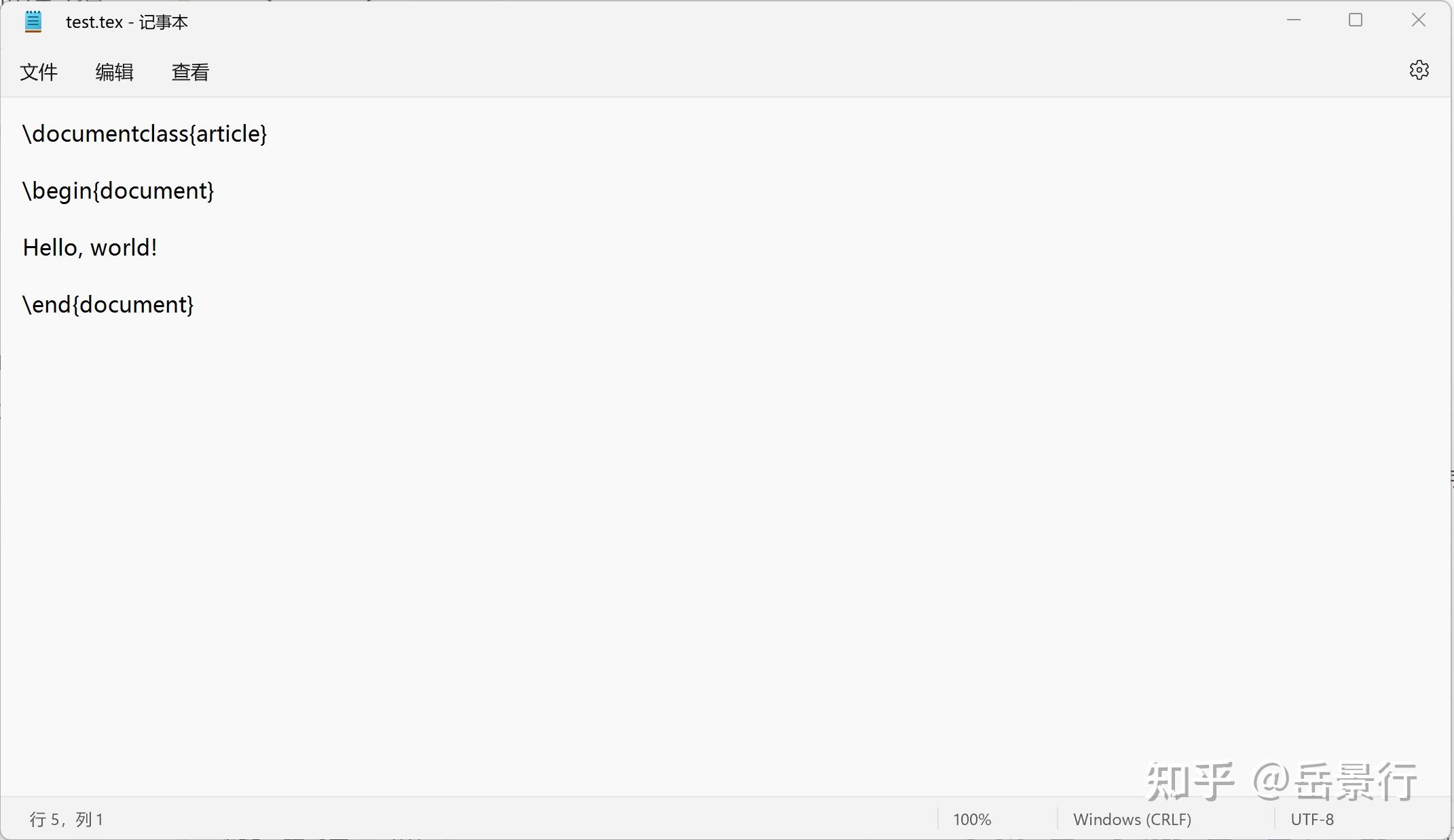 LaTeX安装（Windows系统） - 知乎