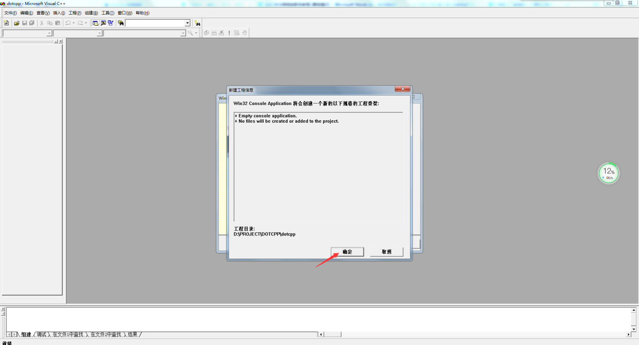 VC6保姆级新手教程 - 知乎