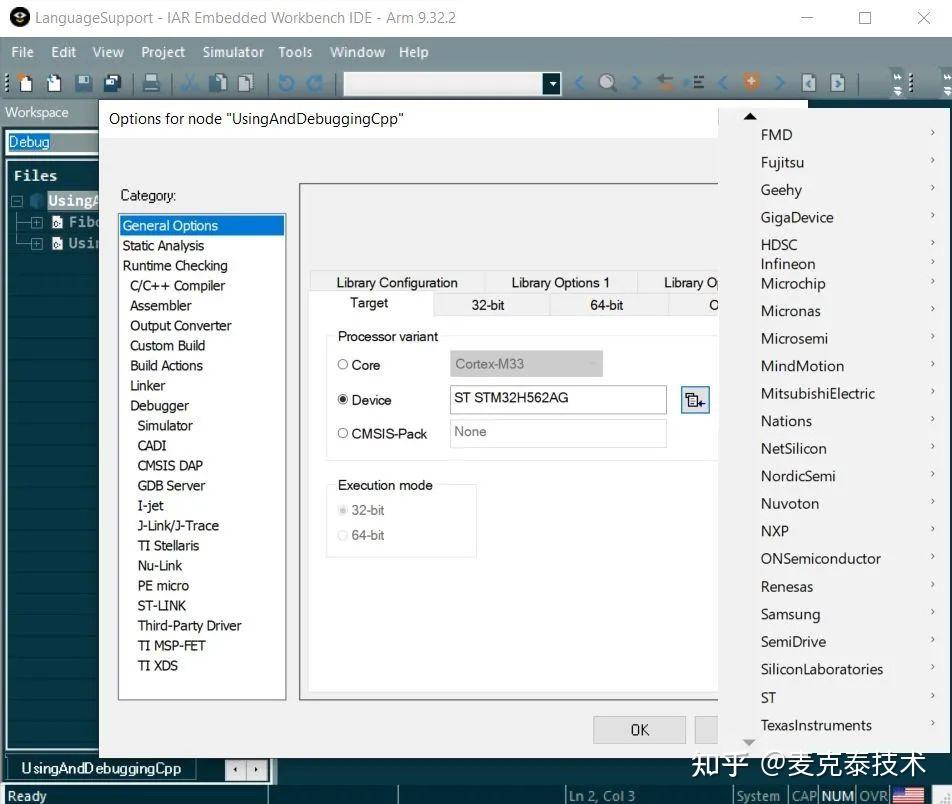 IAR支持第五代实时操作系统PX5 RTOS - 知乎
