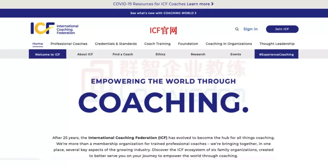 ICF教练 | 详解ACC/PCC教练认证申请全流程 - 知乎