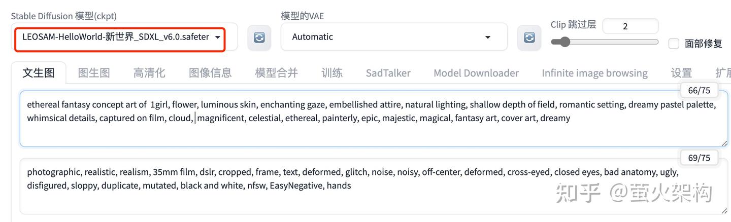AI写真教程：ControlNet 之 InstantID - 知乎