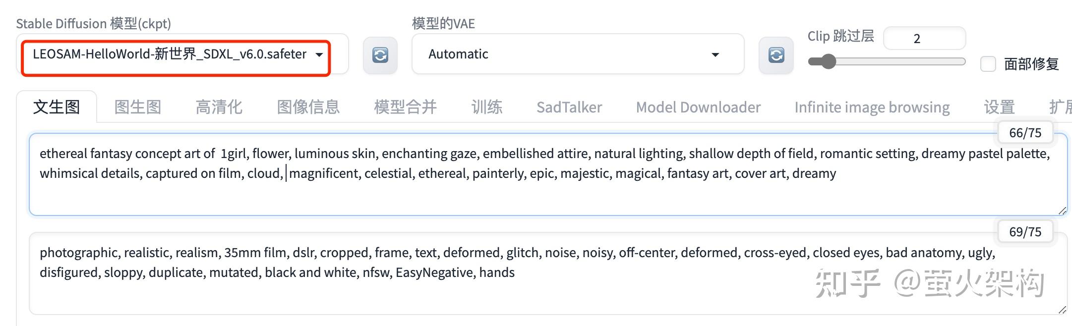 AI写真教程：ControlNet 之 InstantID - 知乎