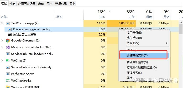 使用Visual Studio分析.NET Dump，快速排查内存泄漏问题！ - 知乎