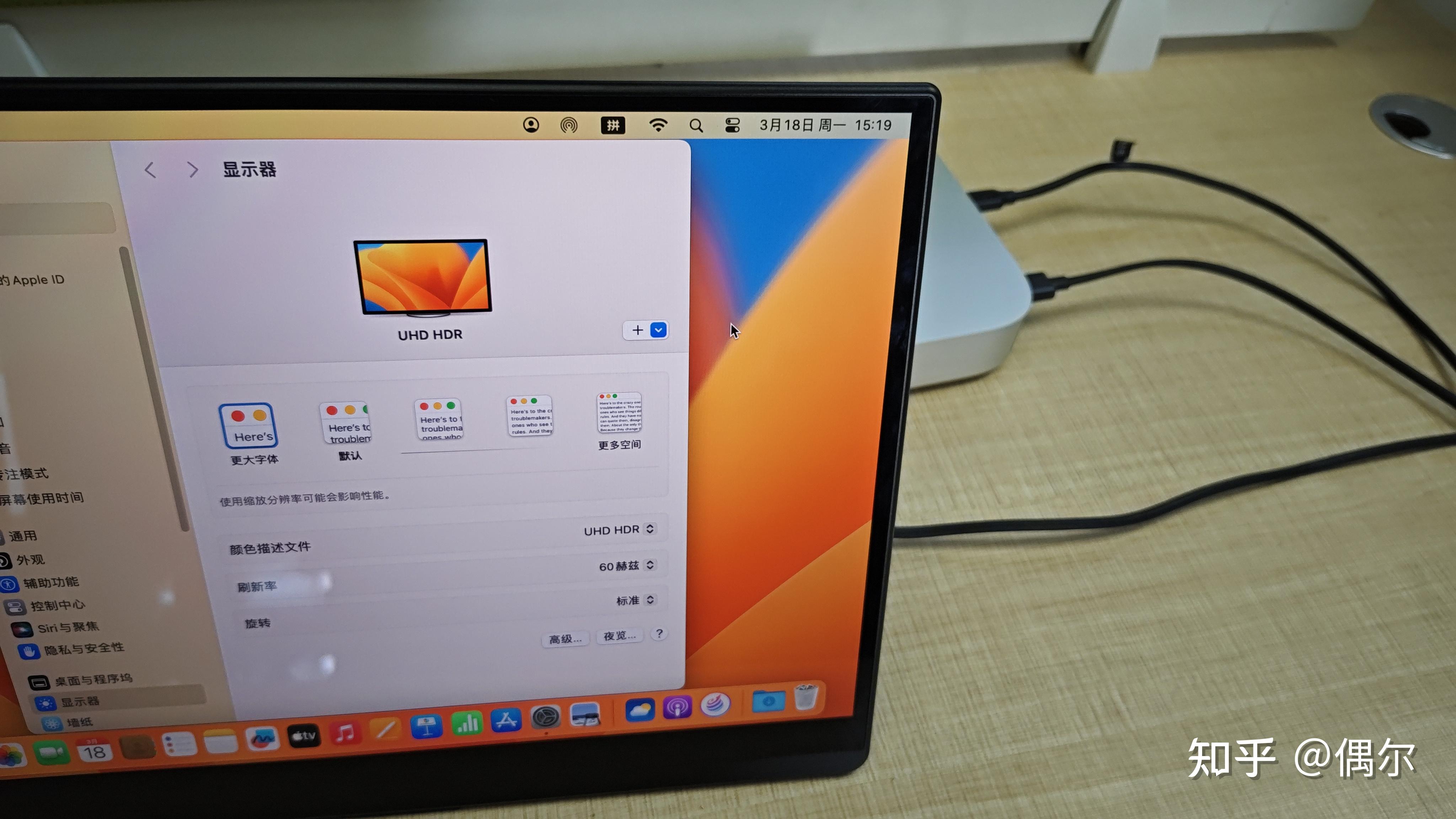 Macmini外接便携显示器怎么选，2024年mini主机外接显示器推荐