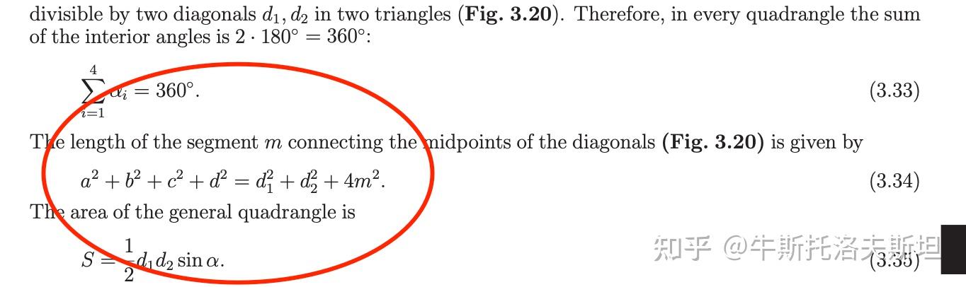 (十四)平面几何之四边形 - 知乎
