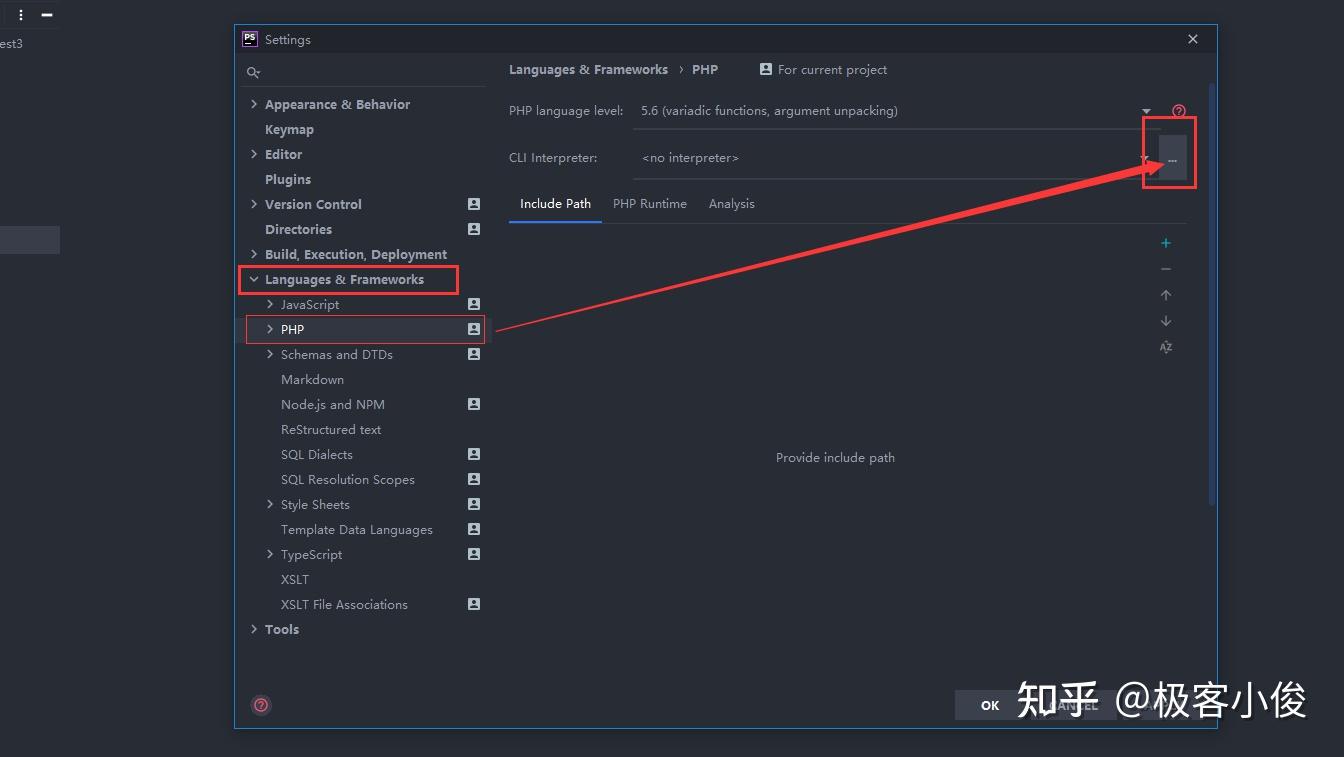Phpstorm 2021 如何配置php7 3的环境 知乎