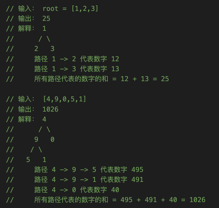 LeetCode 129 - 求根节点到叶节点数字之和 (Python3|Go)[递归/DFS] Sum Root to Leaf Numbers - 知乎