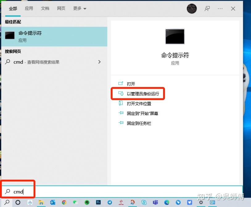 电脑选睡眠、休眠还是关机？ - 知乎