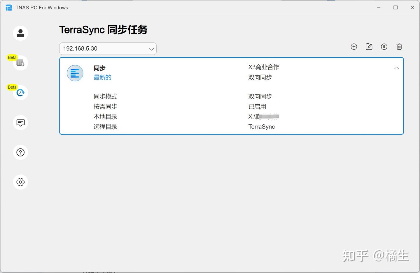 NAS性能不用太强？高性能NAS到底能做什么？ - 知乎