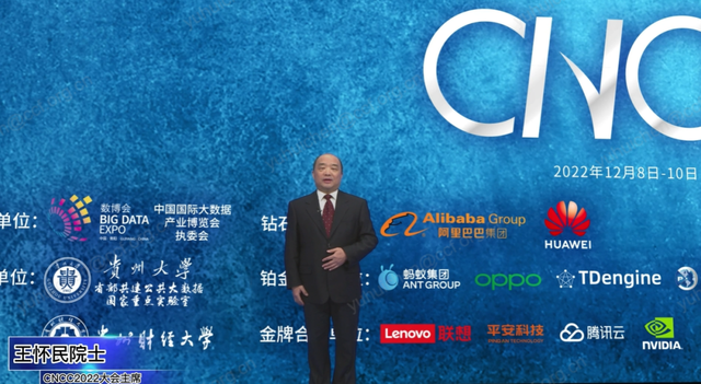 CNCC首日全线上召开，逾万注册参会者在线聚，上午直播人气超百万 - 知乎