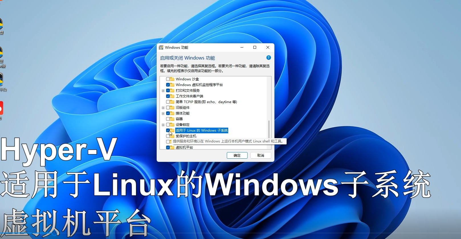 Windows环境下NCL软件的安装方法 - 知乎