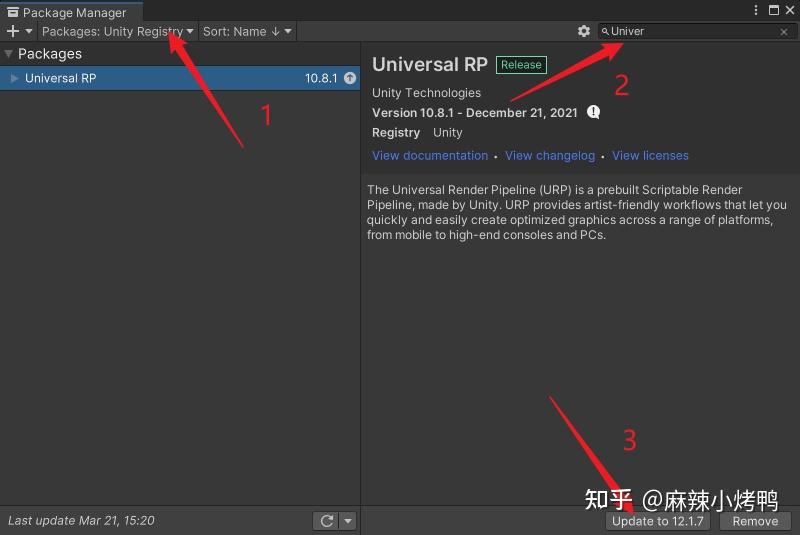 Unity户外场景升级URP及光照设置 - 知乎