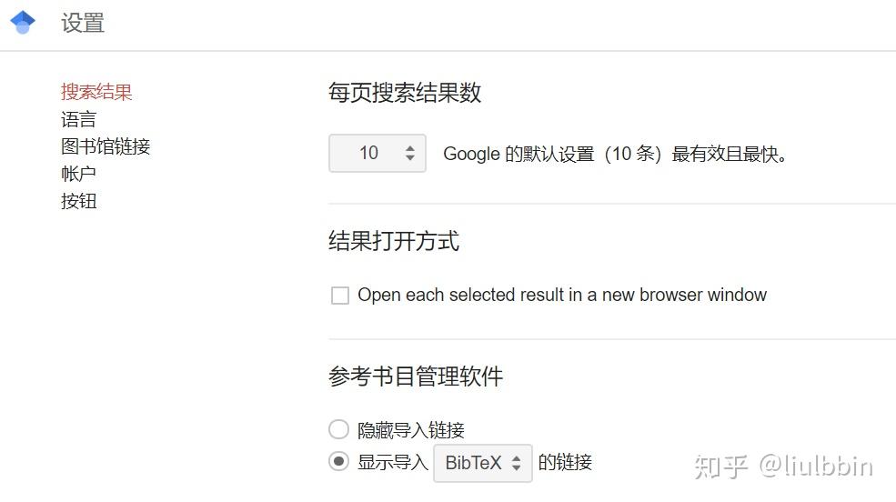 文献引用--如何生成bibtex文件 - 知乎