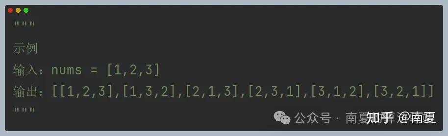 【数据结构与算法】回溯算法:leetcode 排列问题” 求解,解释并模拟递归回溯的遍历过程 知乎