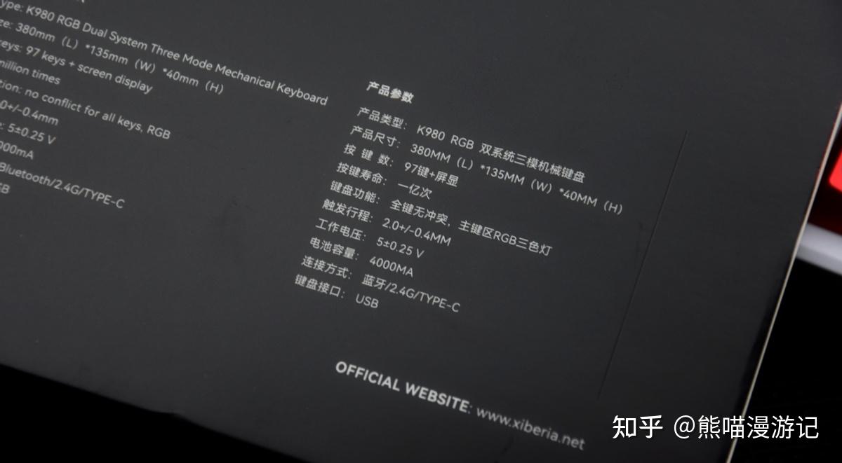 西伯利亚K980|USB有线|2.4G|蓝牙|三模炫彩灯光旗舰机械键盘评测 - 知乎