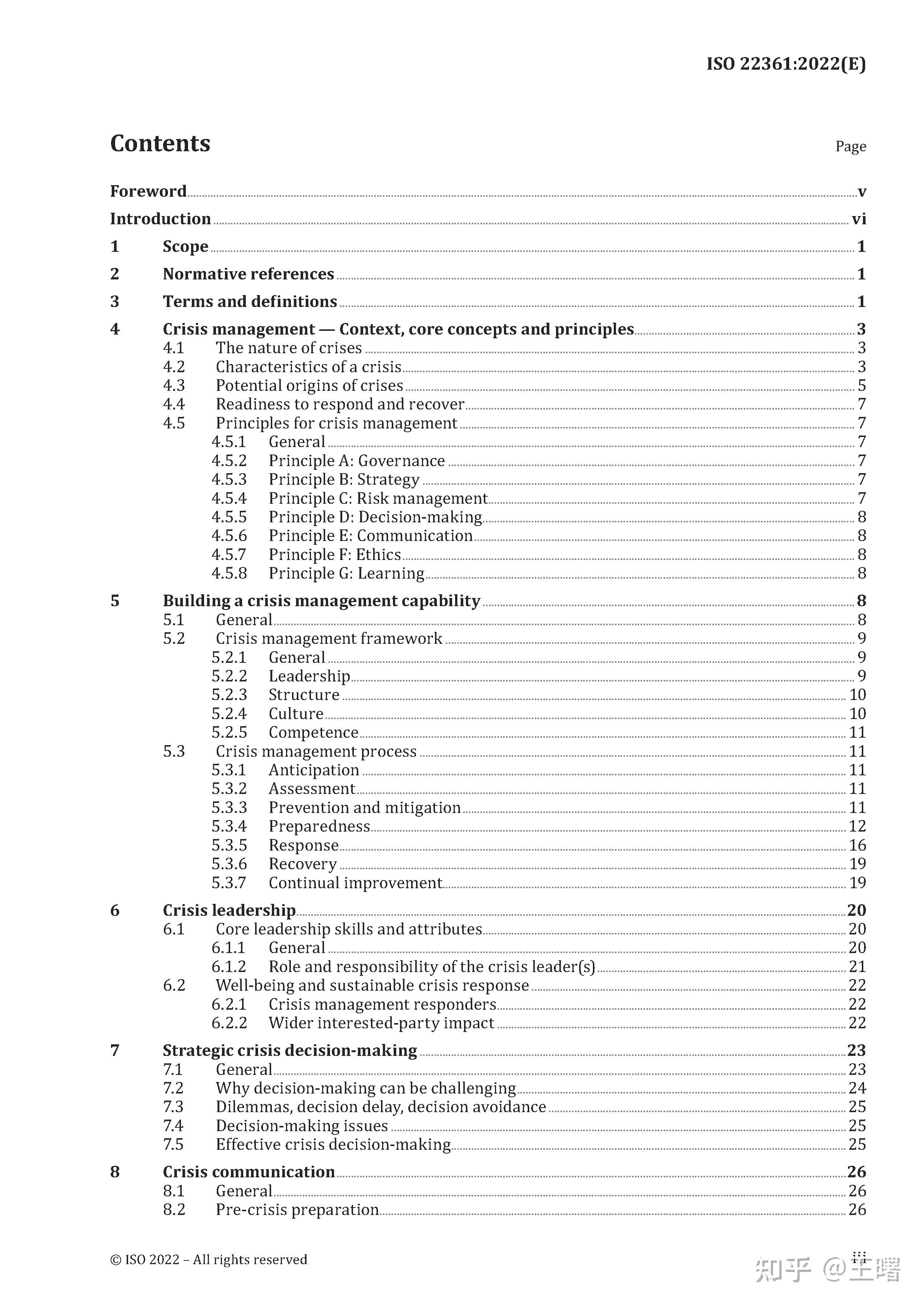 ISO发布危机管理标准 - 知乎