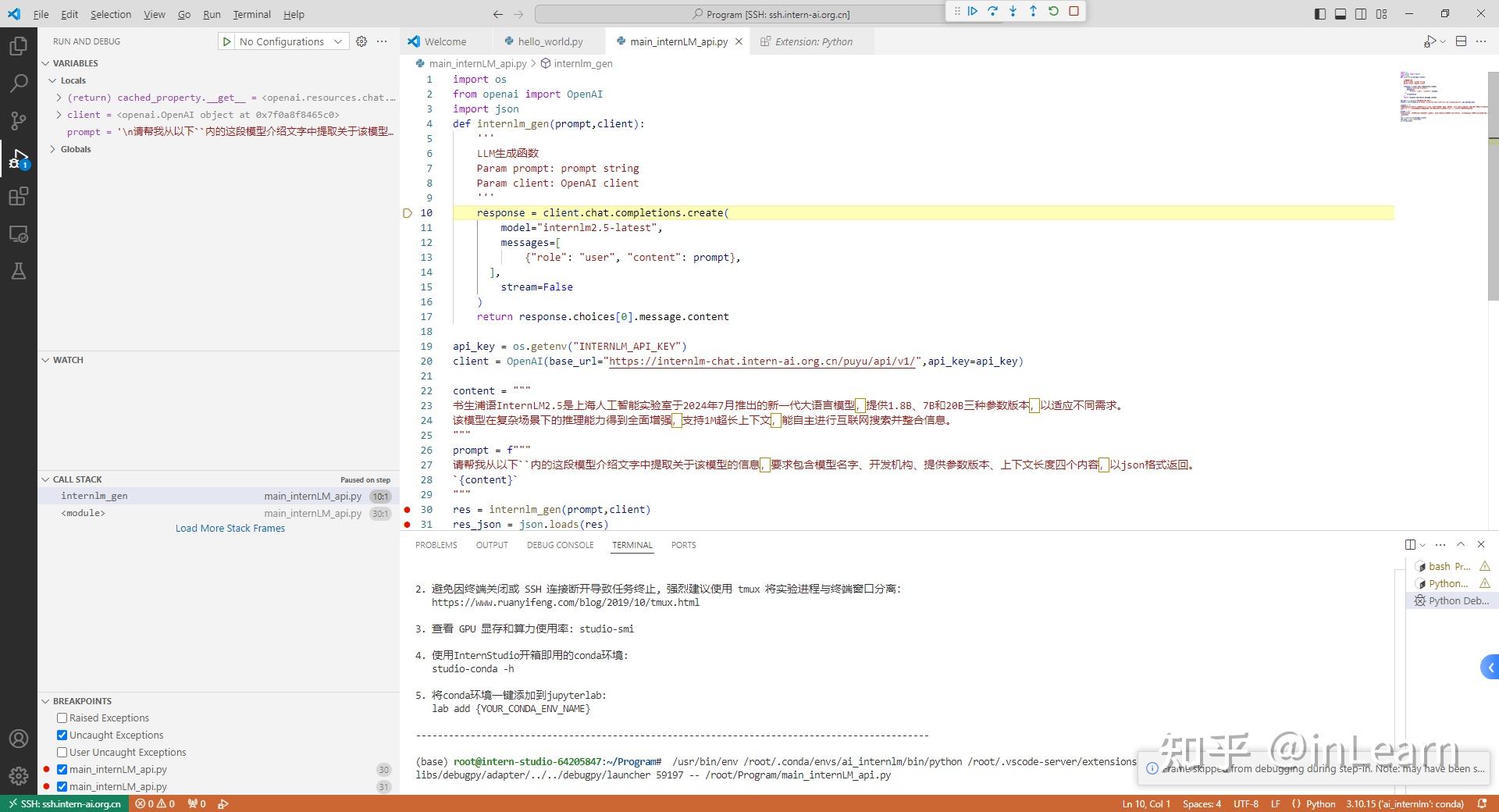 Python 基础知识 - 知乎