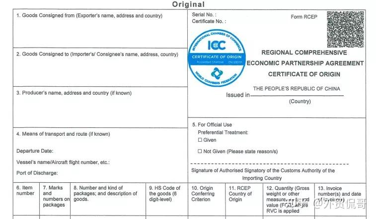 RCEP已正式生效，RCEP FORM原产地证书该如何申请？ - 知乎
