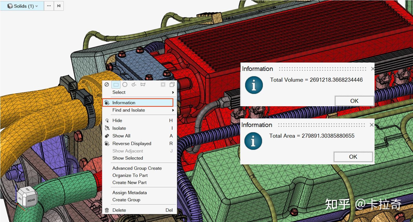 HyperMesh CFD功能详解：几何和网格（Part 1） - 知乎