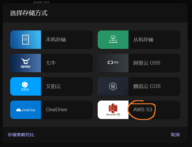 玩转云服务（8）：使用 Cloudflare R2 对象存储 - 知乎