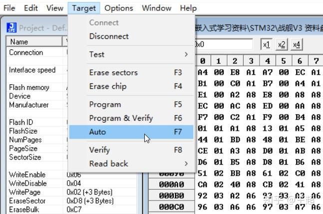 Jlink使用技巧之烧写SPI Flash存储芯片 - 知乎