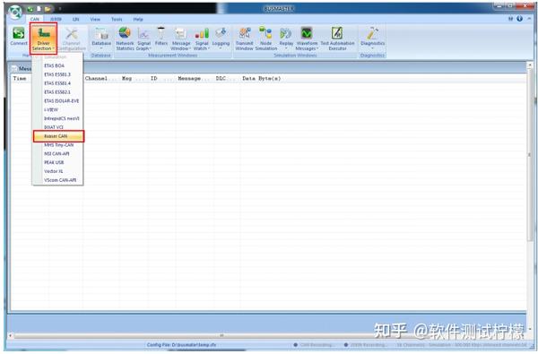 车载测试必备工具—busmaster详细使用指南 - 知乎
