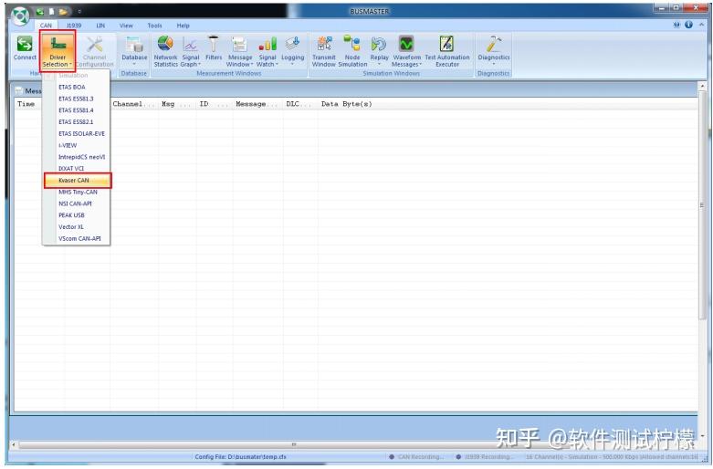 车载测试必备工具—busmaster详细使用指南 - 知乎