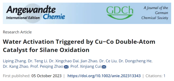 【DFT计算】Angew. Chem. Int. Ed.：证明Cu-Co 双原子催化剂引发的水活化硅烷氧化机理！ - 知乎