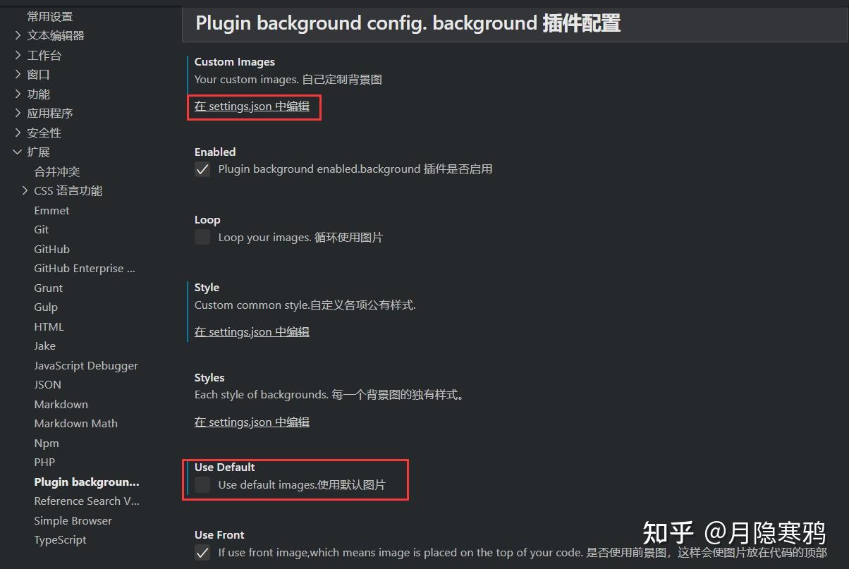 VSCode美化 - 知乎